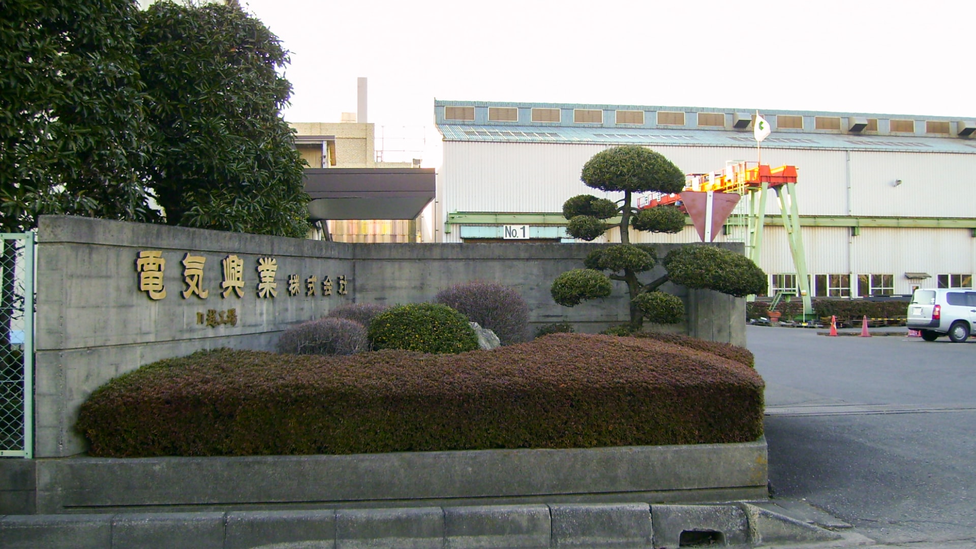 Kawagoe Plant | About Us | DKK Denki Kogyo Co., Ltd.